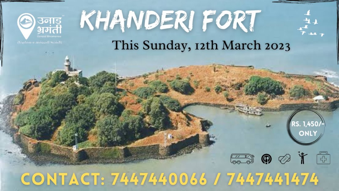 Khanderi Sea Fort B-2 with Oonaad Bhramantee Tickets | R Deccan Mall ...