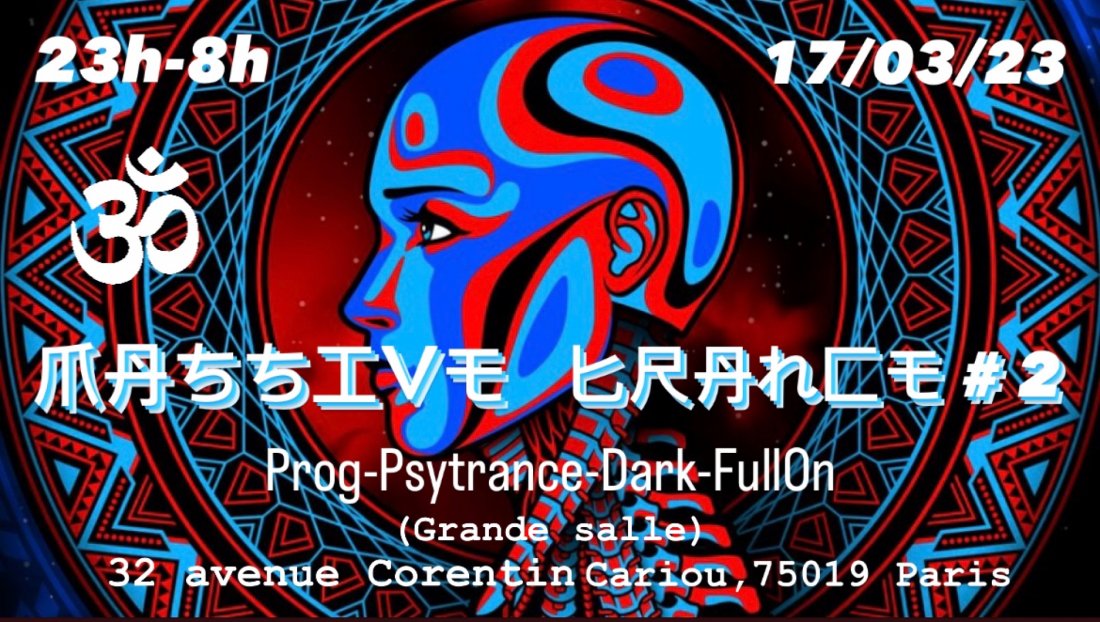 Massive Trance #2 invite Talamasca | MOVIDA CLUB PARIS, Avenue Corentin ...