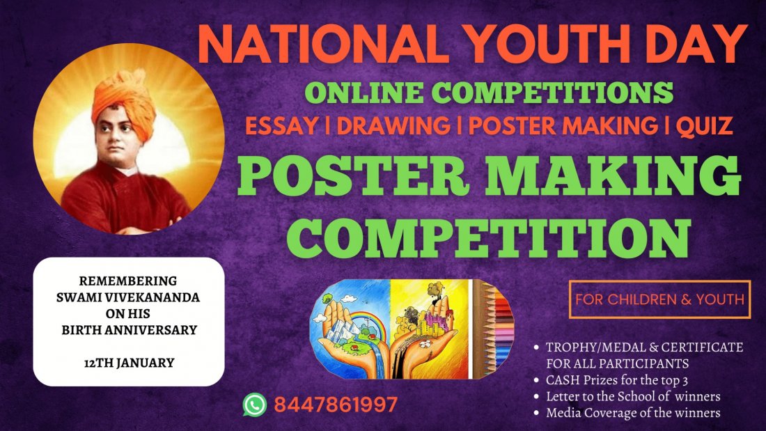POSTER MAKING COMPETITION - NATIONAL YOUTH DAY 2024 Tickets | Online ...