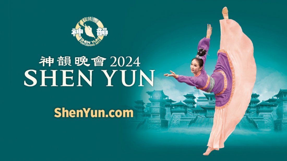 Shen Yun Performing Arts at Providence Performing Arts Center ...