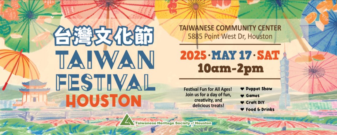 Taiwan Festival Houston 2025 at Taiwanese Community Center (TCC ...
