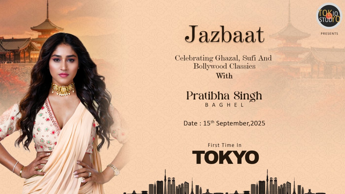 Jazbaat | Indian Music Concert with Pratibha Singh Baghel Tickets | Edogawa City Cultural Center ...
